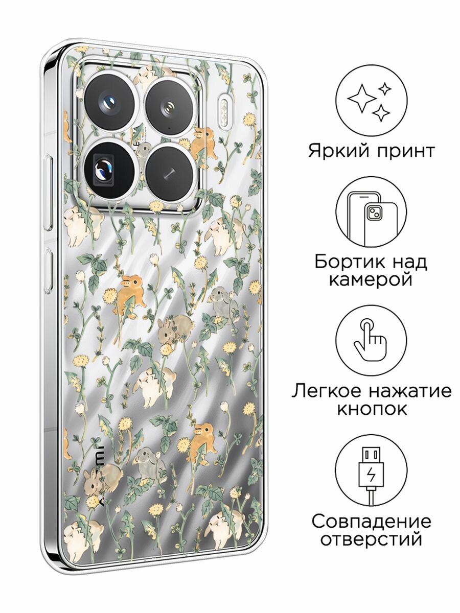 Чехол на Xiaomi 15 Pro / Сяоми 15 Про с принтом "Кролики в одуванчиках", прозрачный — фото 1