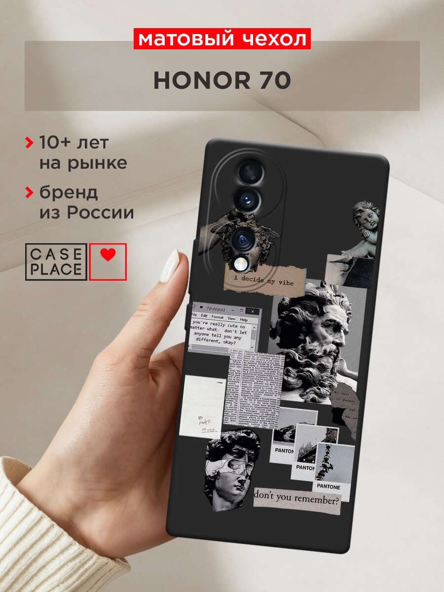 Черный матовый чехол на Honor 70 / Хонор 70 с принтом "Коллаж греческие скульптуры"