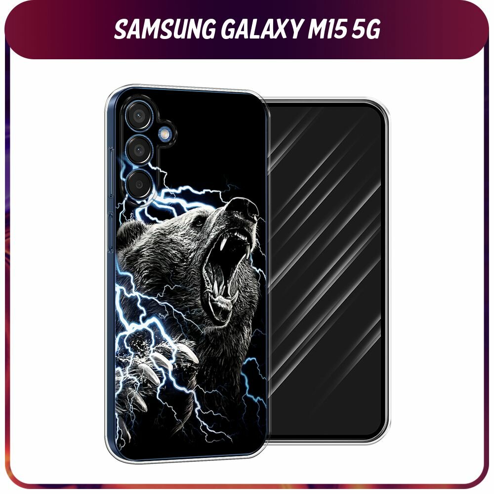 Чехол на Samsung Galaxy M15 5G / Самсунг М15 5G с принтом "Гроза и медведь"