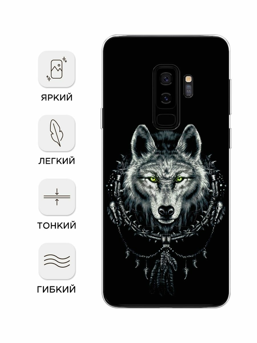 Чехол на Samsung Galaxy S9 + / Самсунг Галакси С9 Плюс с принтом "Волк оберег" — фото 1