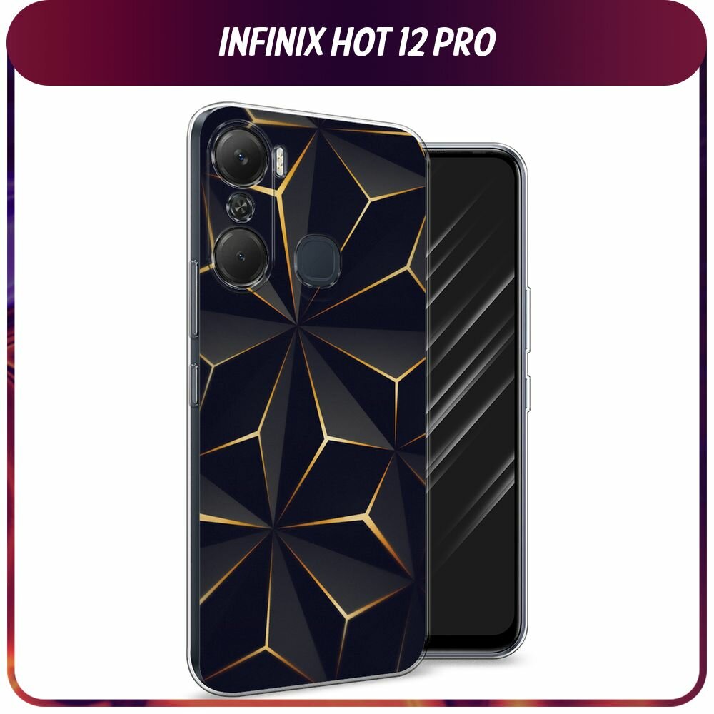 Чехол на Infinix Hot 12 Pro / Инфиникс Хот 12 Про с принтом "Черные полигоны"