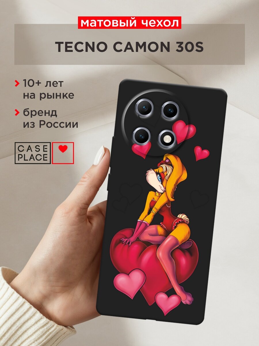 Черный матовый чехол на Tecno Camon 30S / Текно Камон 30S с принтом "Лола на сердце - 8 марта"