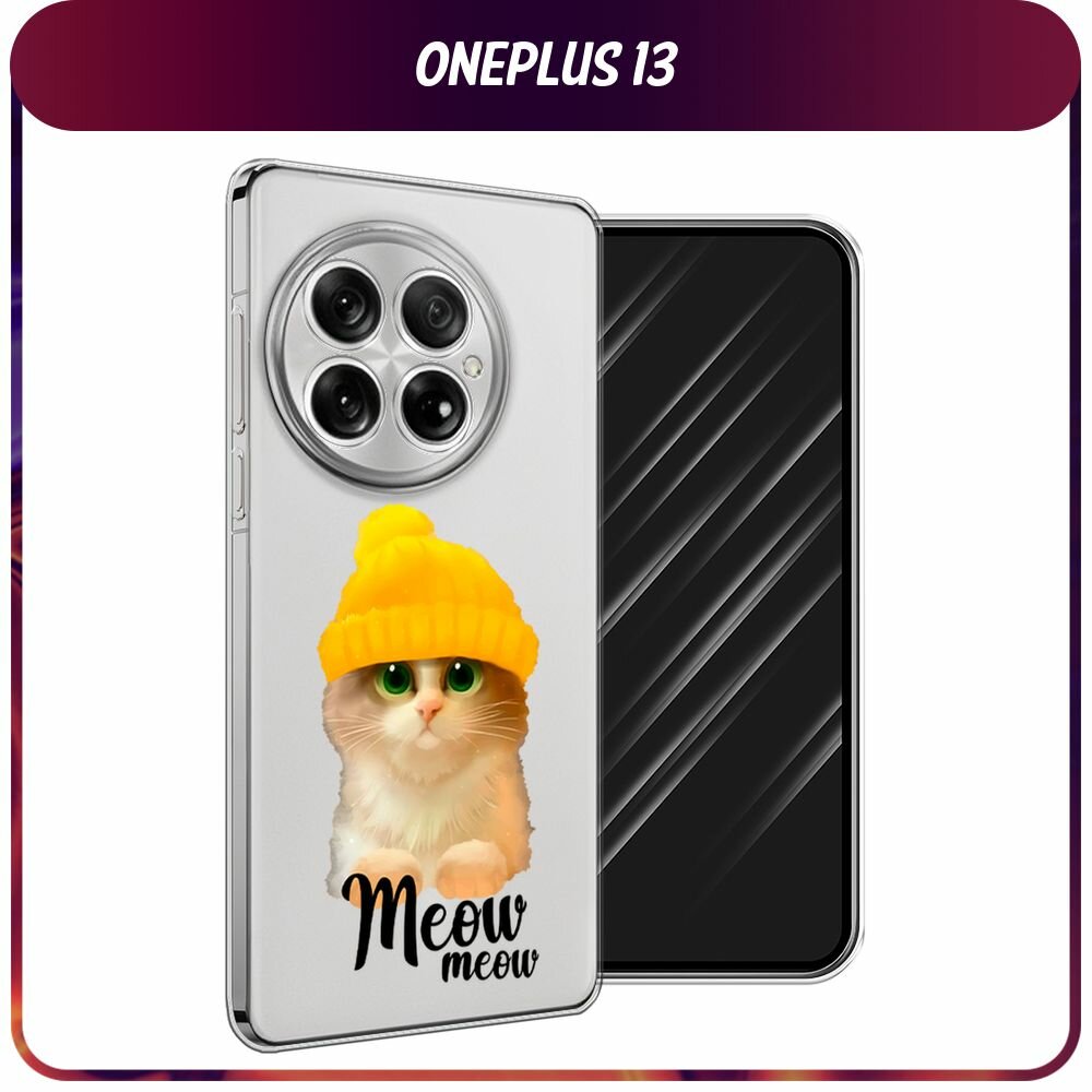 Чехол на OnePlus 13 / Ван Плас 13 с принтом Котенок в шапке, прозрачный