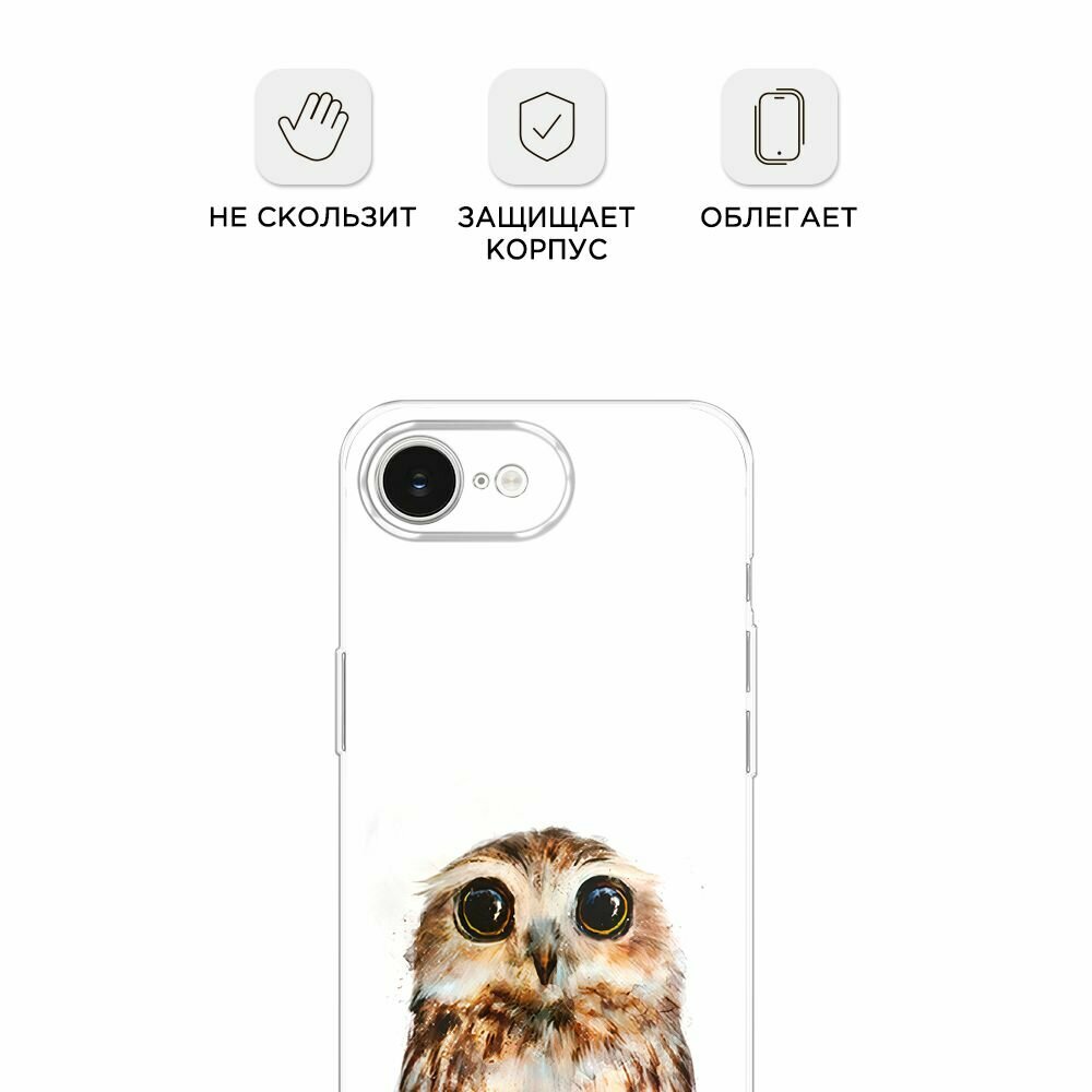 Силиконовый чехол на Apple iPhone 16e/17e / Айфон 16е/17e с принтом совенок — фото 1