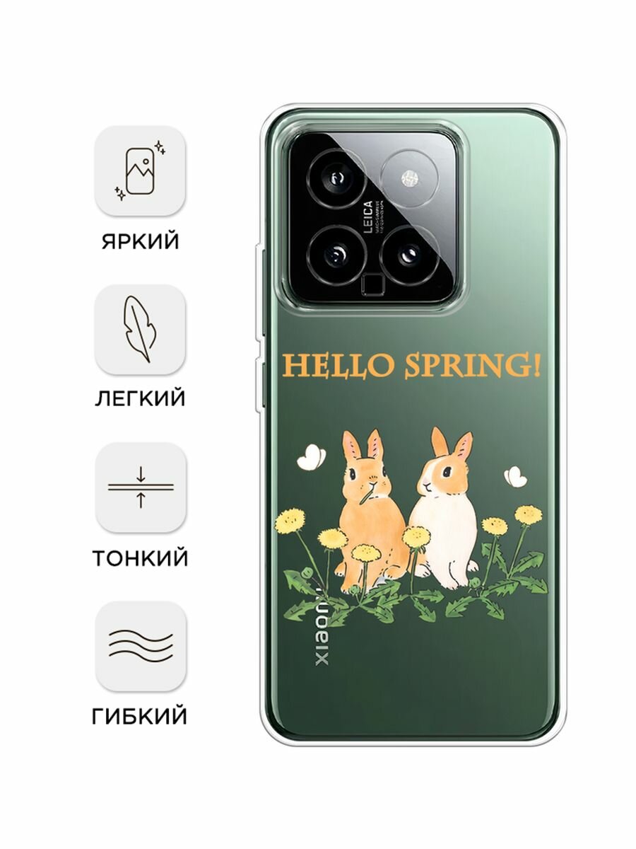 Чехол на Xiaomi 14 / Сяоми 14 с принтом "Весенние кролики", прозрачный — фото 1