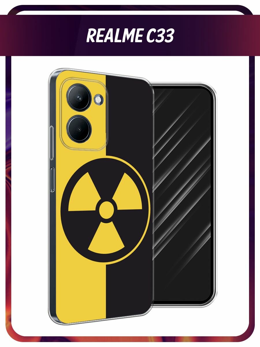 Чехол на Realme C33 / Реалми С33 с принтом "Эмблема черно-желтая"