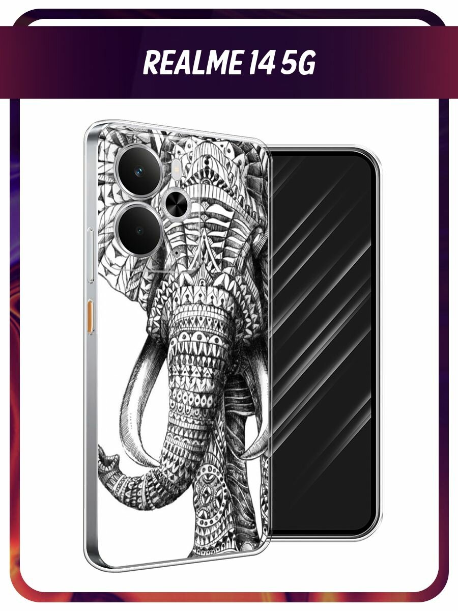 Силиконовый чехол на Realme 14 5G / Реалми 14 5G с принтом слон