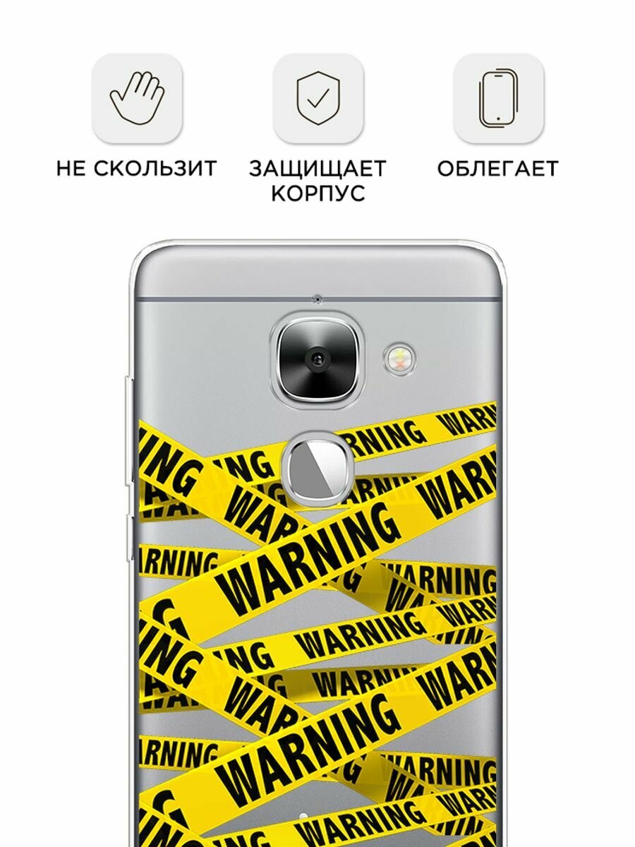 Чехол на LeEco Le 2/2 pro / Лееко Ле 2/2 про с принтом "Warning!", прозрачный — фото 1