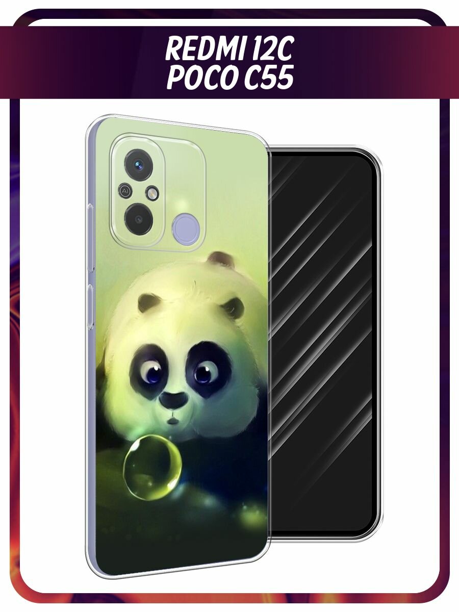 Чехол на Xiaomi Redmi 12C/Poco C55 / Редми 12C/Поко С55 с принтом "Малыш панды"