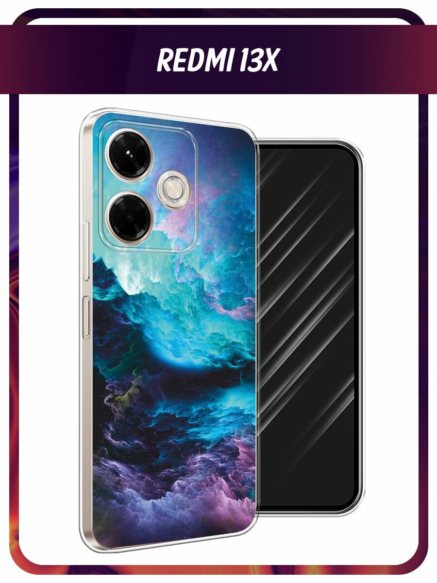 Чехол на Xiaomi Redmi 13X / Сяоми Редми 13X с принтом "Бирюзовое небо"