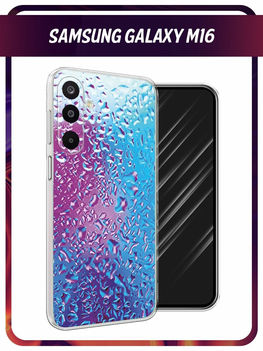Чехол на Samsung Galaxy M16 / Самсунг Галакси М16 с принтом "Капли на стекле"