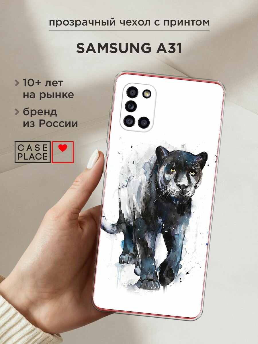 Чехол на Samsung Galaxy A31 / Самсунг Галакси А31 с принтом "Пантера арт 3"