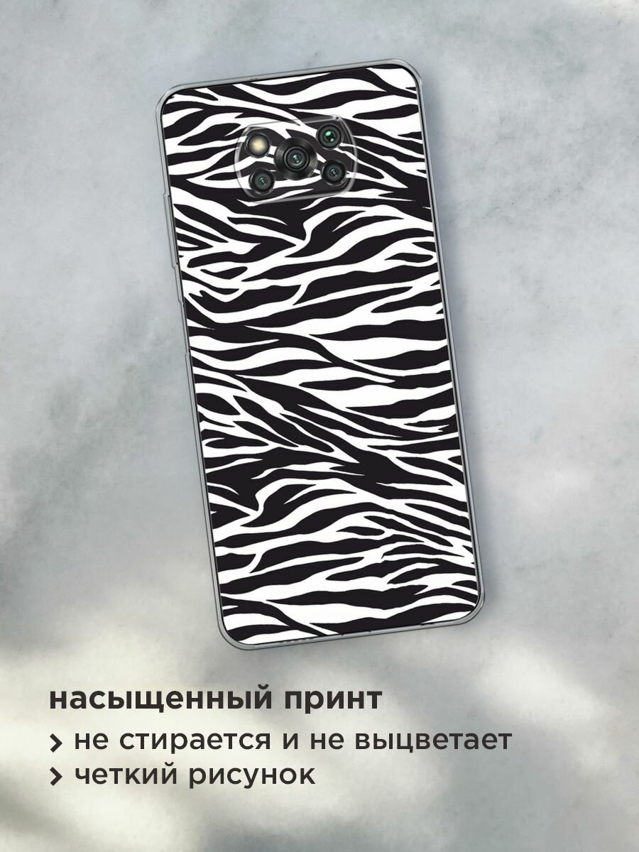 Чехол на Xiaomi Poco X3/X3 Pro / Поко X3/X3 Pro с принтом "Принт зебра" — фото 1