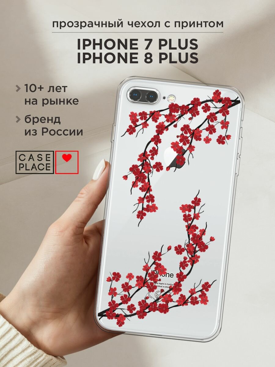 Чехол на Apple iPhone 7 Plus / Айфон 7 Плюс с принтом "Красная сакура", прозрачный