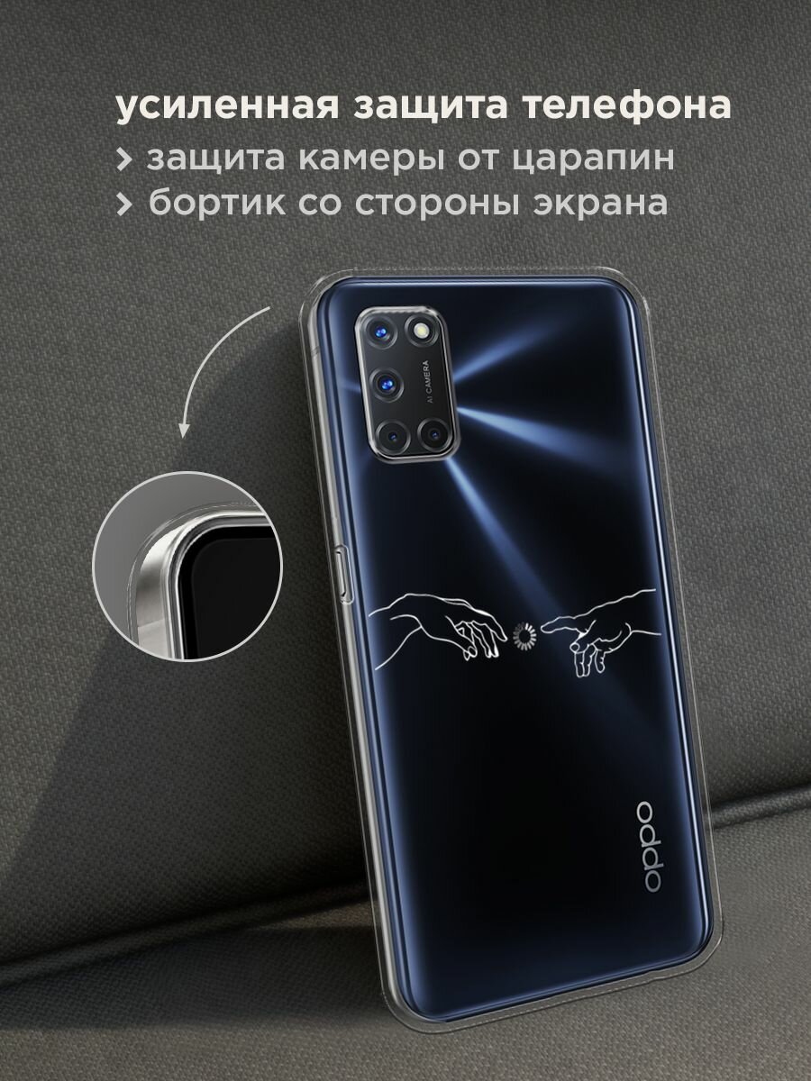 Чехол на Oppo A52/A72 / Оппо A52/A72 с принтом "Загрузка творения", прозрачный — фото 1
