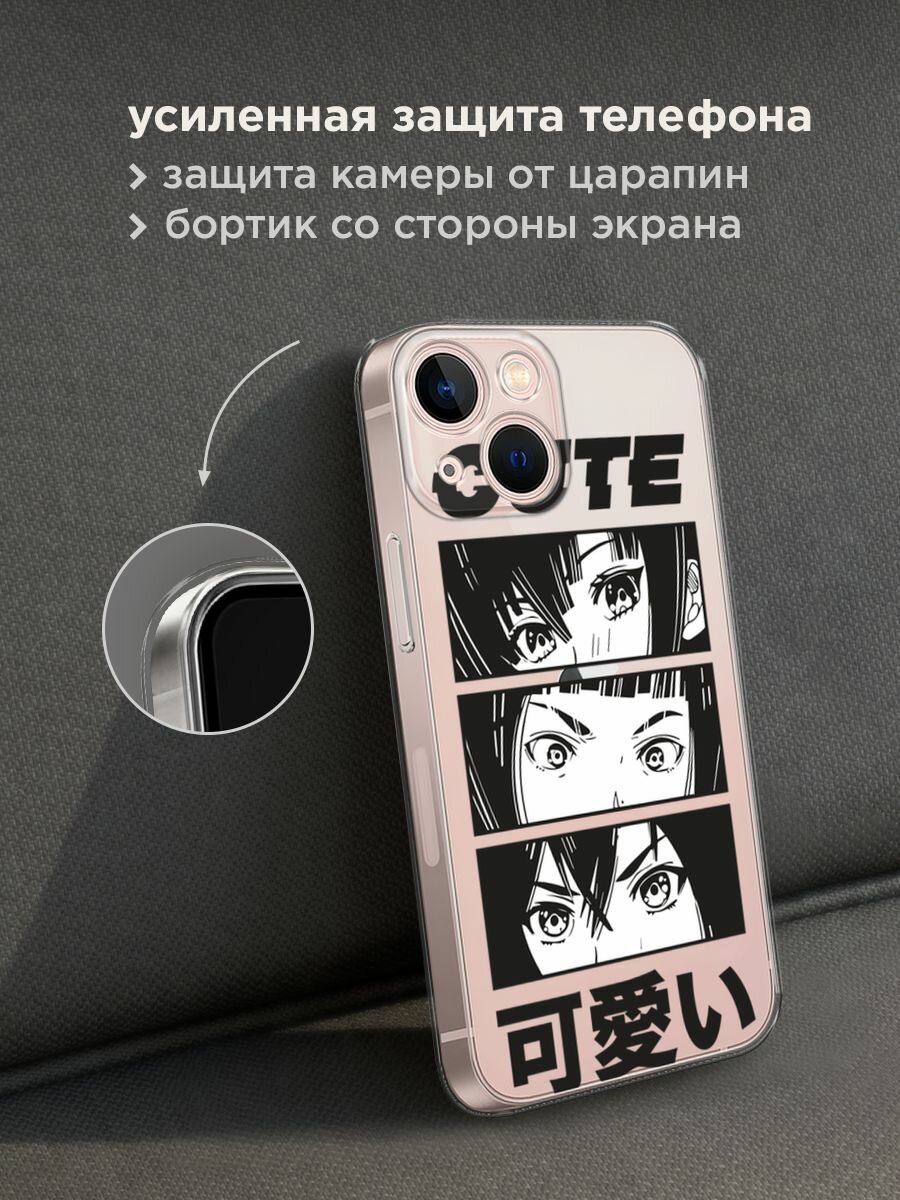 Чехол на Apple iPhone 13 mini / Айфон 13 мини с принтом "Милые аниме девочки", прозрачный — фото 1