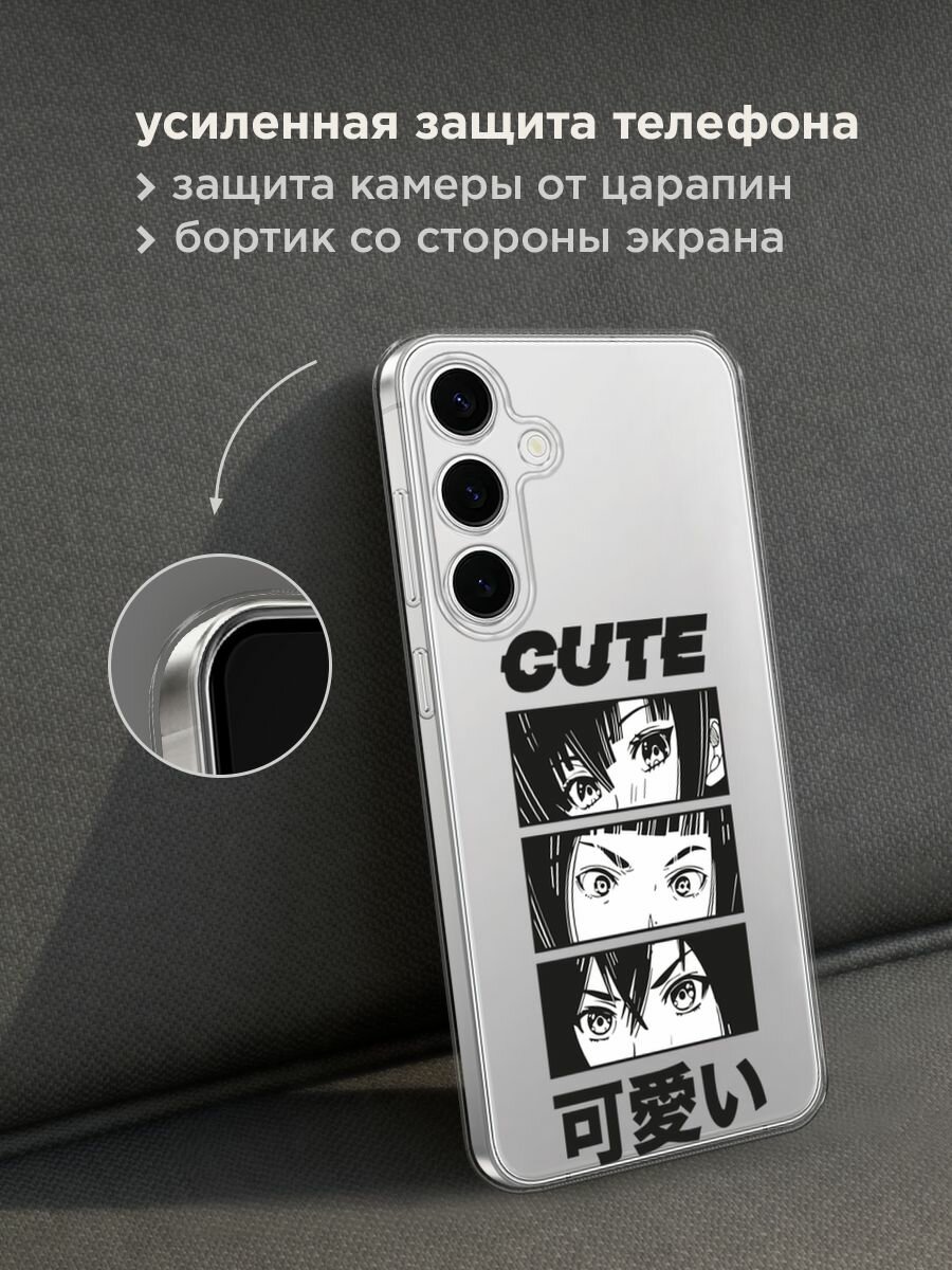 Чехол на Samsung Galaxy S25 FE / Самсунг S25 Фе с принтом "Милые аниме девочки", прозрачный — фото 1