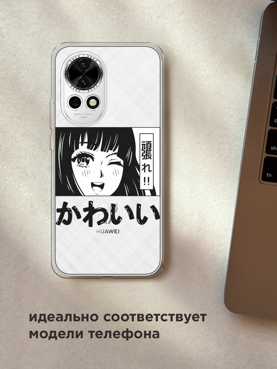 Чехол на Huawei Nova 12/Nova13 / Хуавей Нова 12/Нова 13 с принтом "Cute anime girl", прозрачный — фото 1