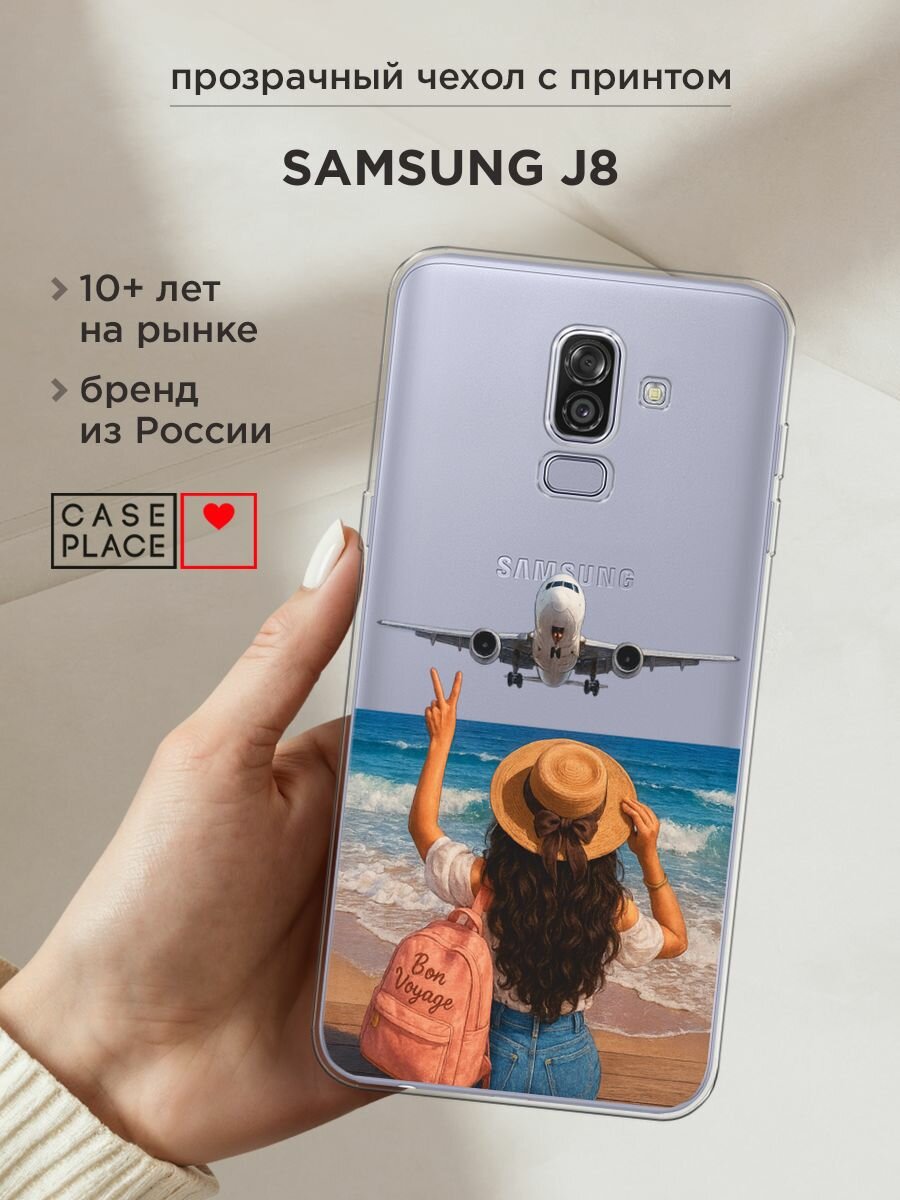 Чехол на Samsung Galaxy J8 / Самсунг Галакси Джей 8 с принтом "Bon Voyage", прозрачный