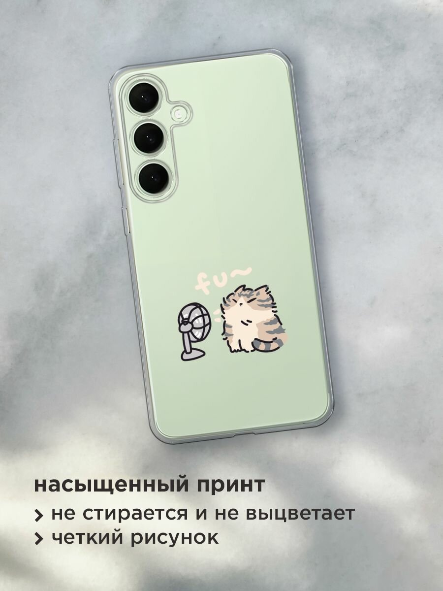 Чехол на Samsung Galaxy S25 Plus / Самсунг S25 Плюс с принтом "Котик с вентилятором", прозрачный — фото 1