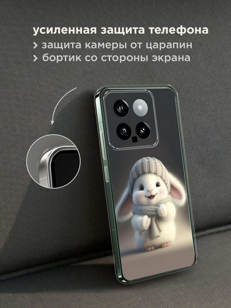 Чехол на Xiaomi 14 / Сяоми 14 с принтом "Белый крольчонок в шапке" — фото 1
