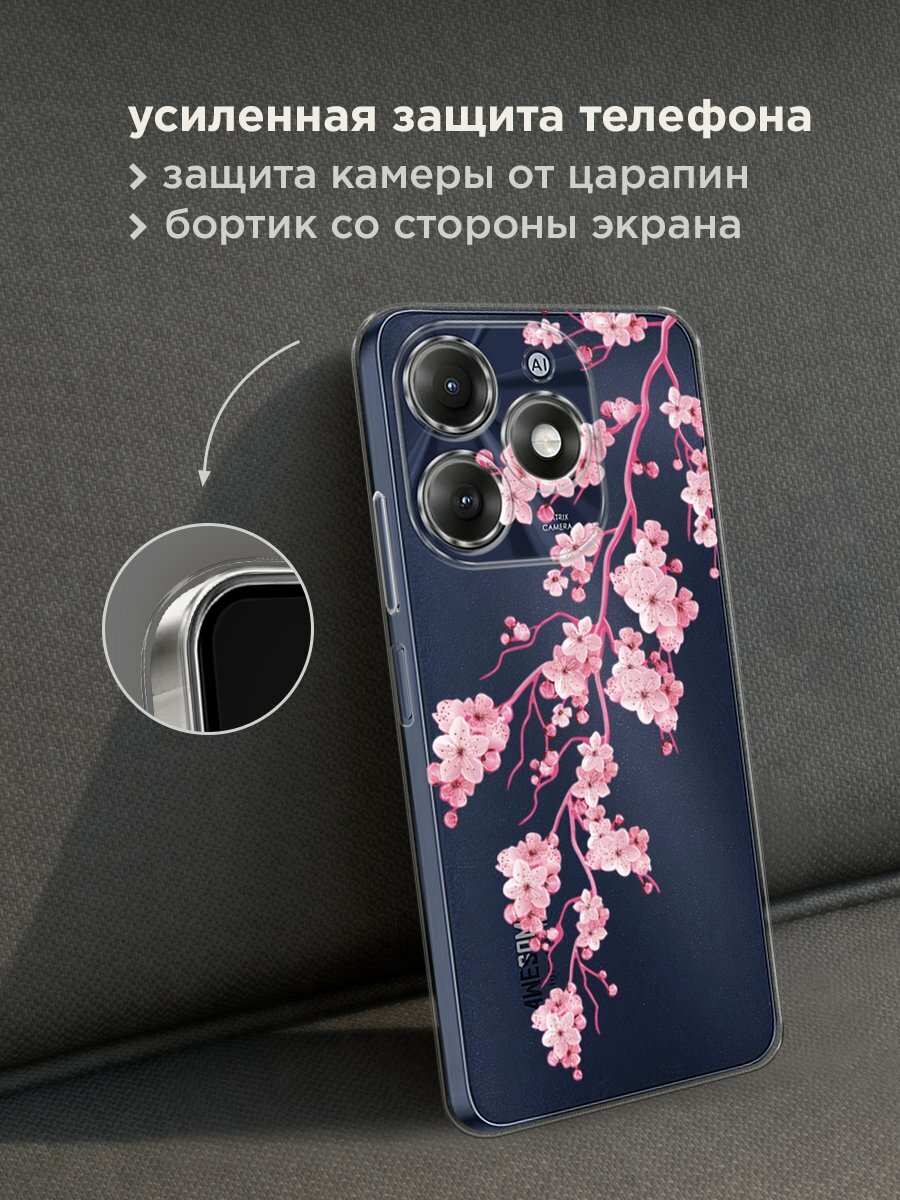 Чехол на Itel A70 / Ител А70 с принтом "Ветка сакуры 2" — фото 1