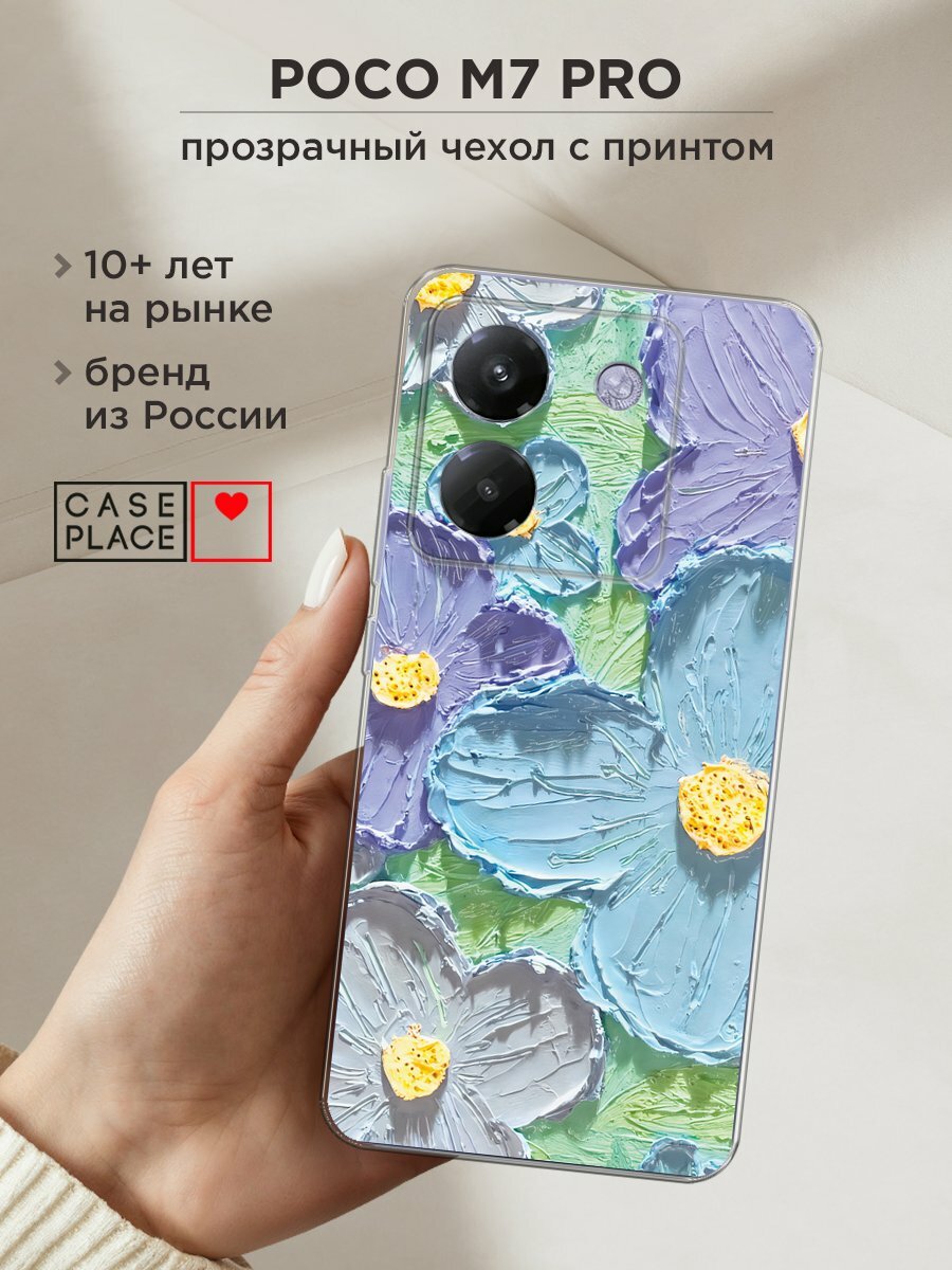 Чехол на Poco M7 Pro / Поко М7 Про с принтом "Масляные цветы 2"