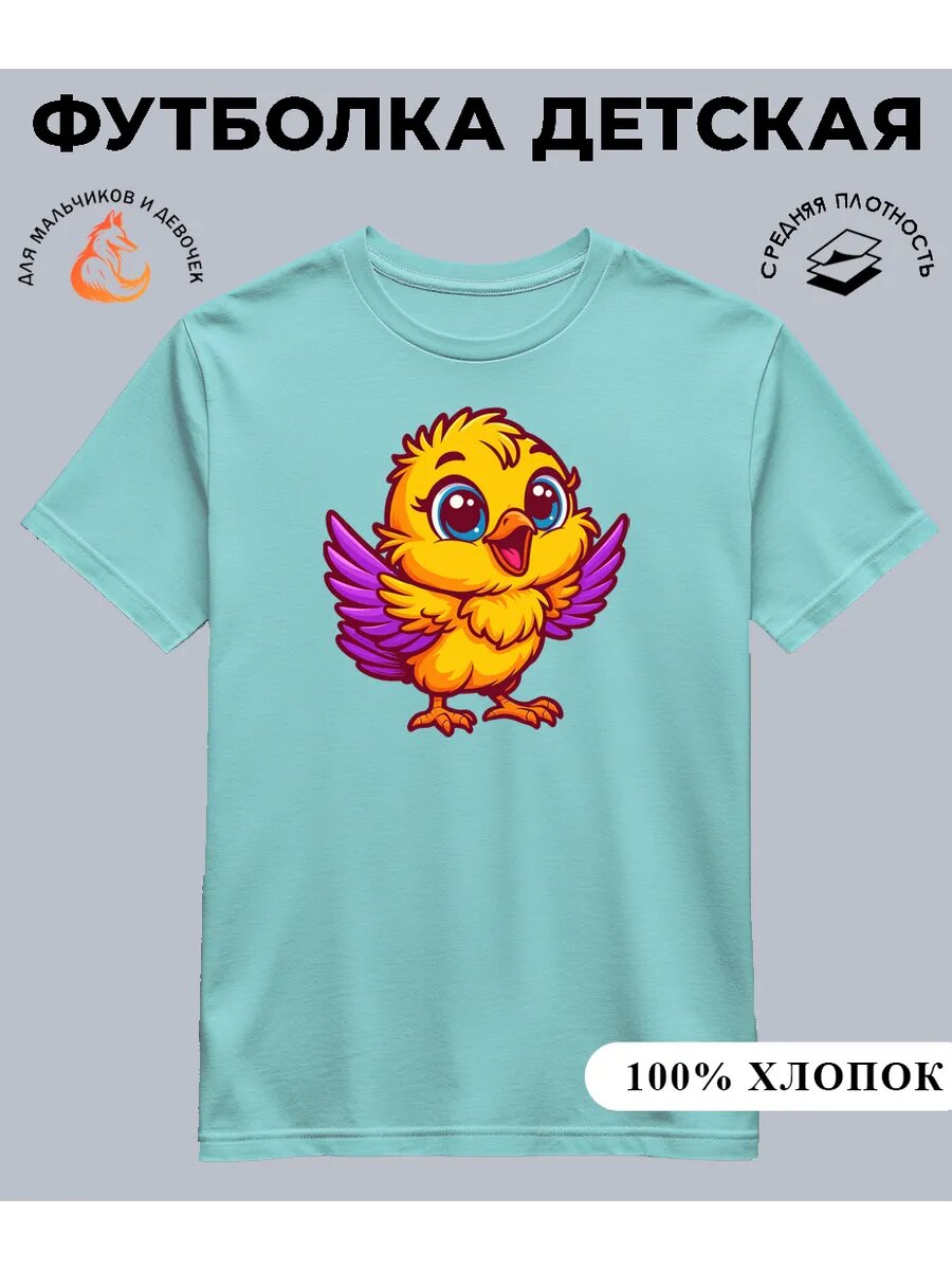 Футболка  базовая