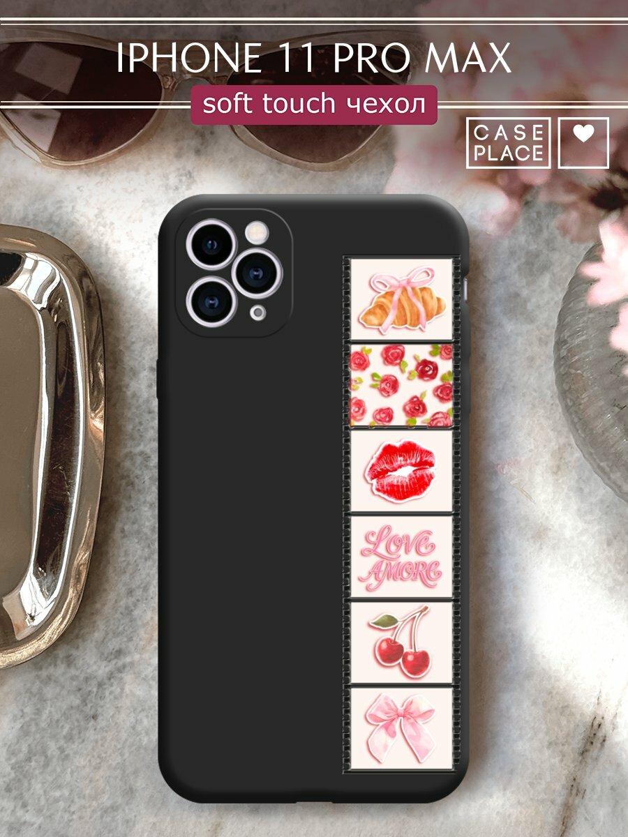 Чехол на Apple iPhone 11 Pro Max / Айфон 11 про макс с принтом "Розовая фотопленка 2"