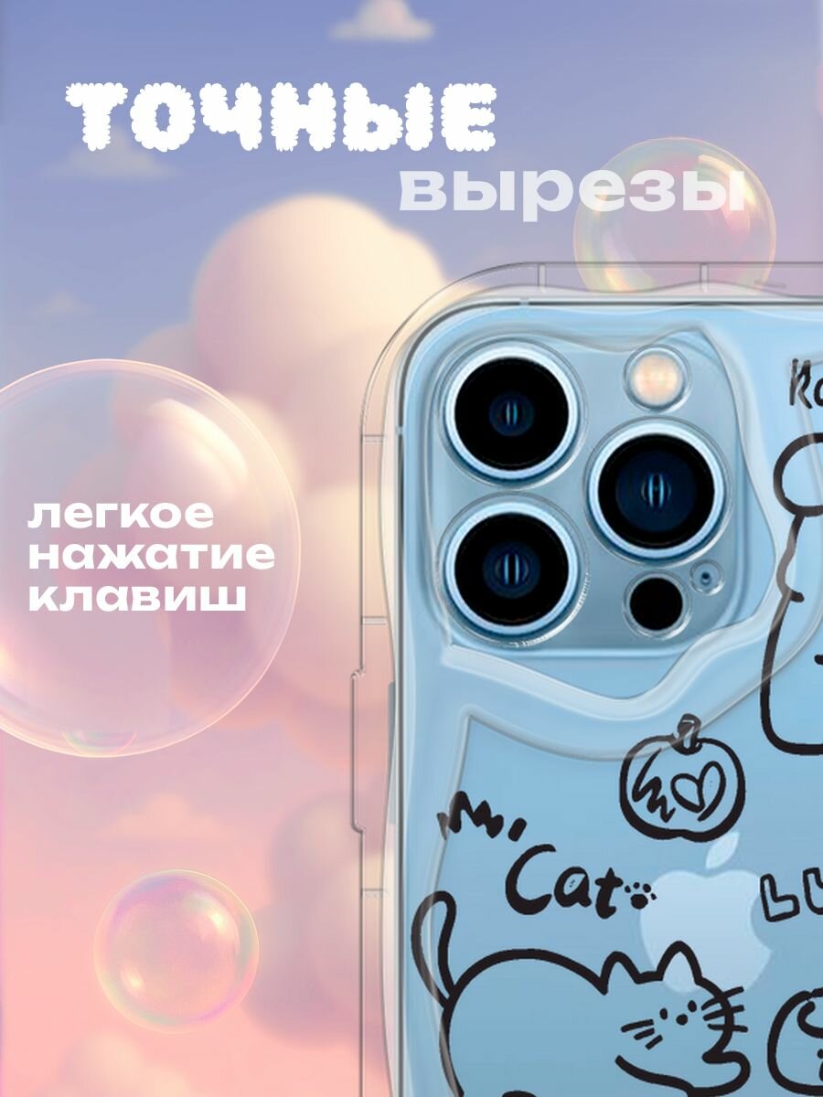 Чехол на Apple iPhone 13 Pro / Айфон 13 Pro с принтом "Lucky animals" — фото 1