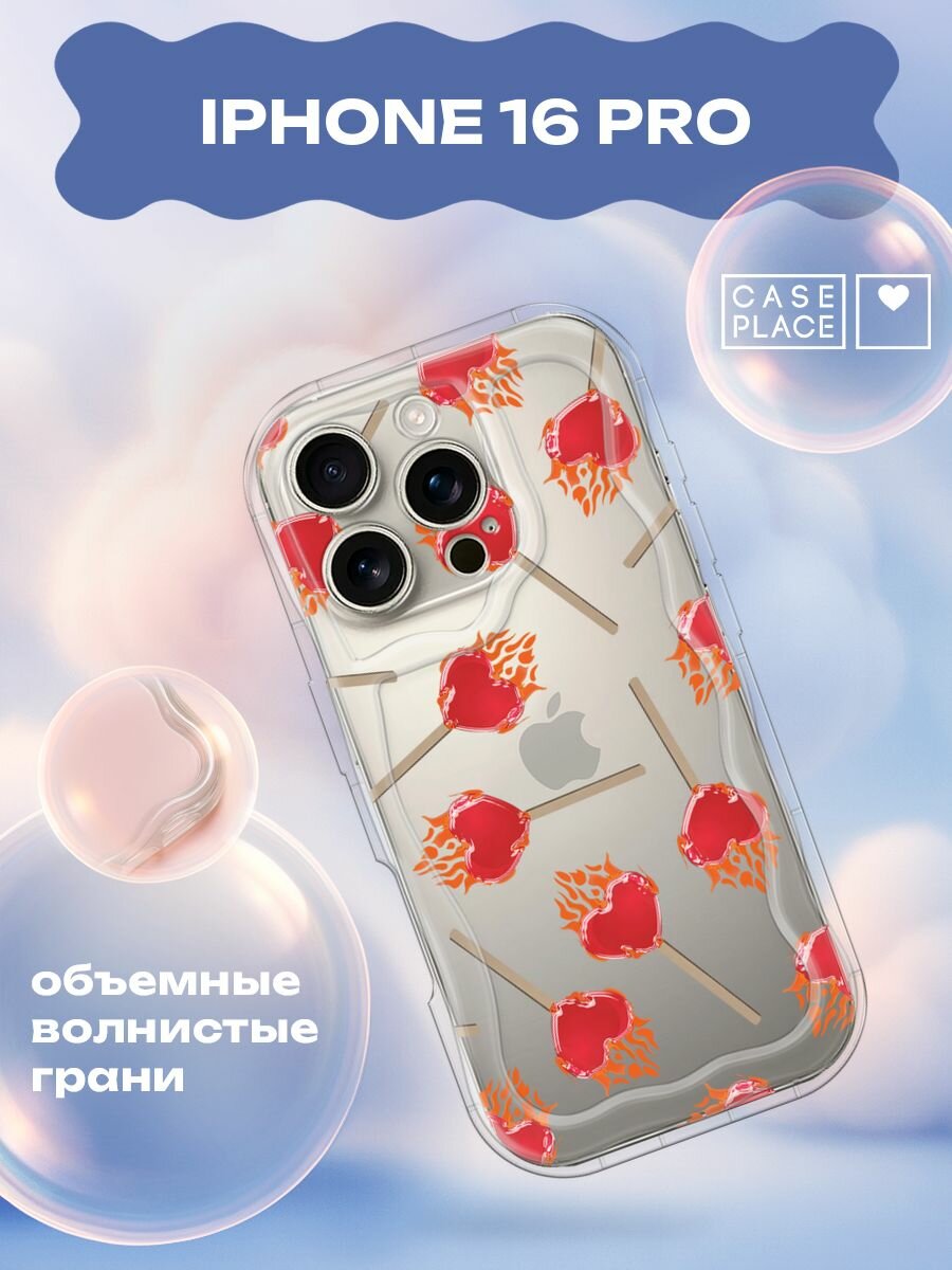 Чехол на Apple iPhone 16 Pro / Айфон 16 Про с принтом Горящие леденцы 2