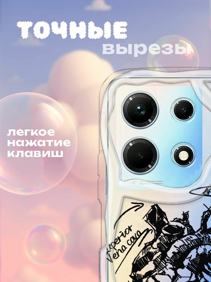 Чехол на Infinix Note 30 4G / Инфиникс Ноте 30 4G с принтом "Анатомическое сердце 2" — фото 1