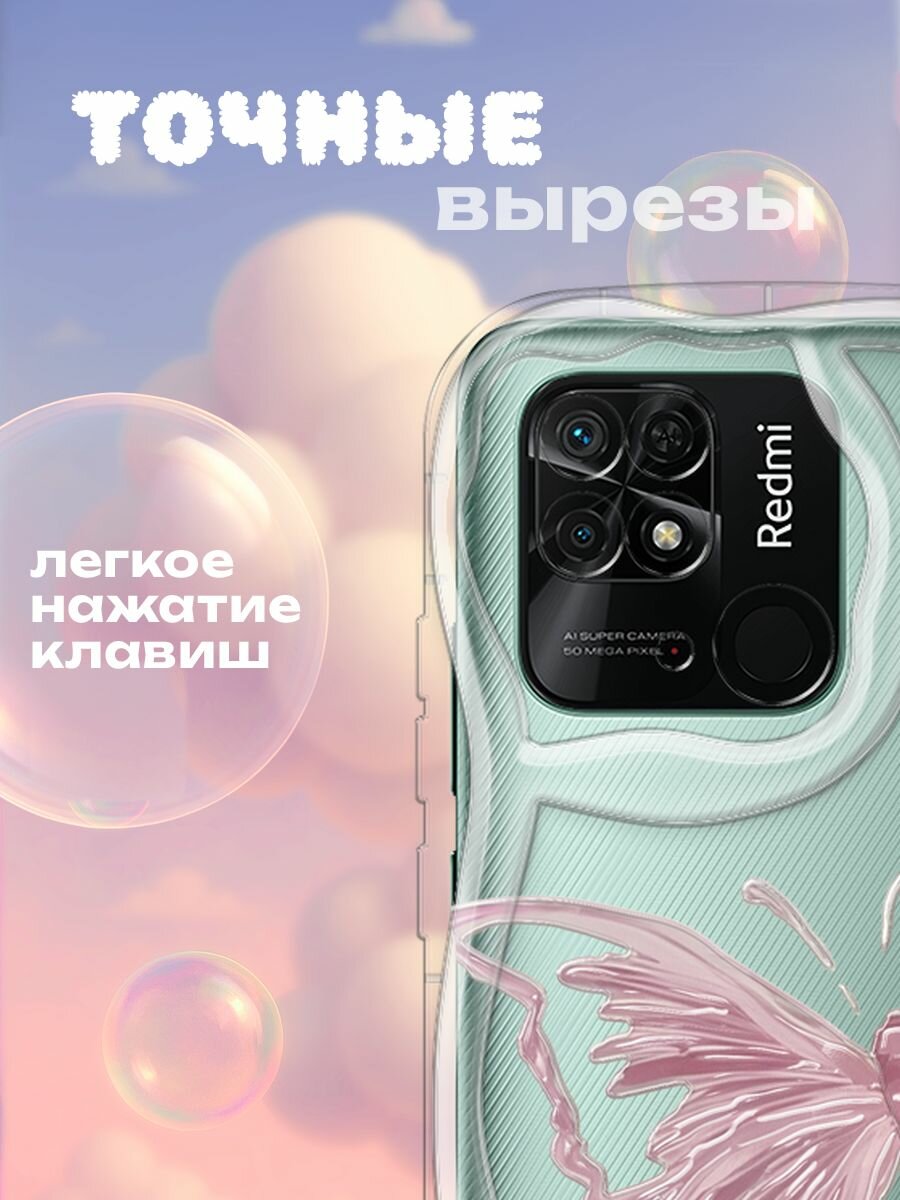 Чехол на Xiaomi Redmi 10C / Редми 10С с принтом Розовая бабочка 2 — фото 1