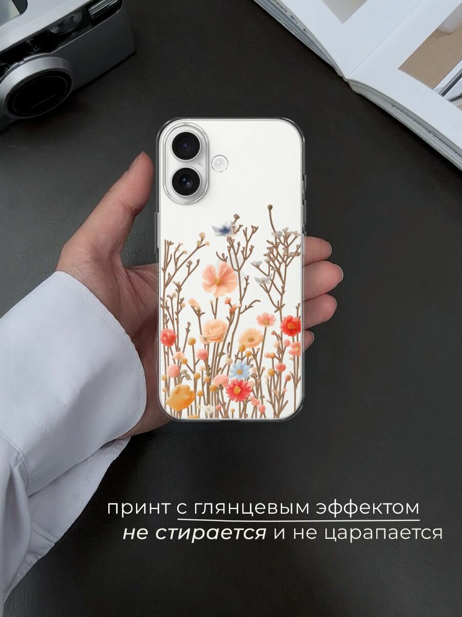 Чехол на Apple iPhone 17 / Айфон 17 с принтом "Теплые полевые цветы" — фото 1