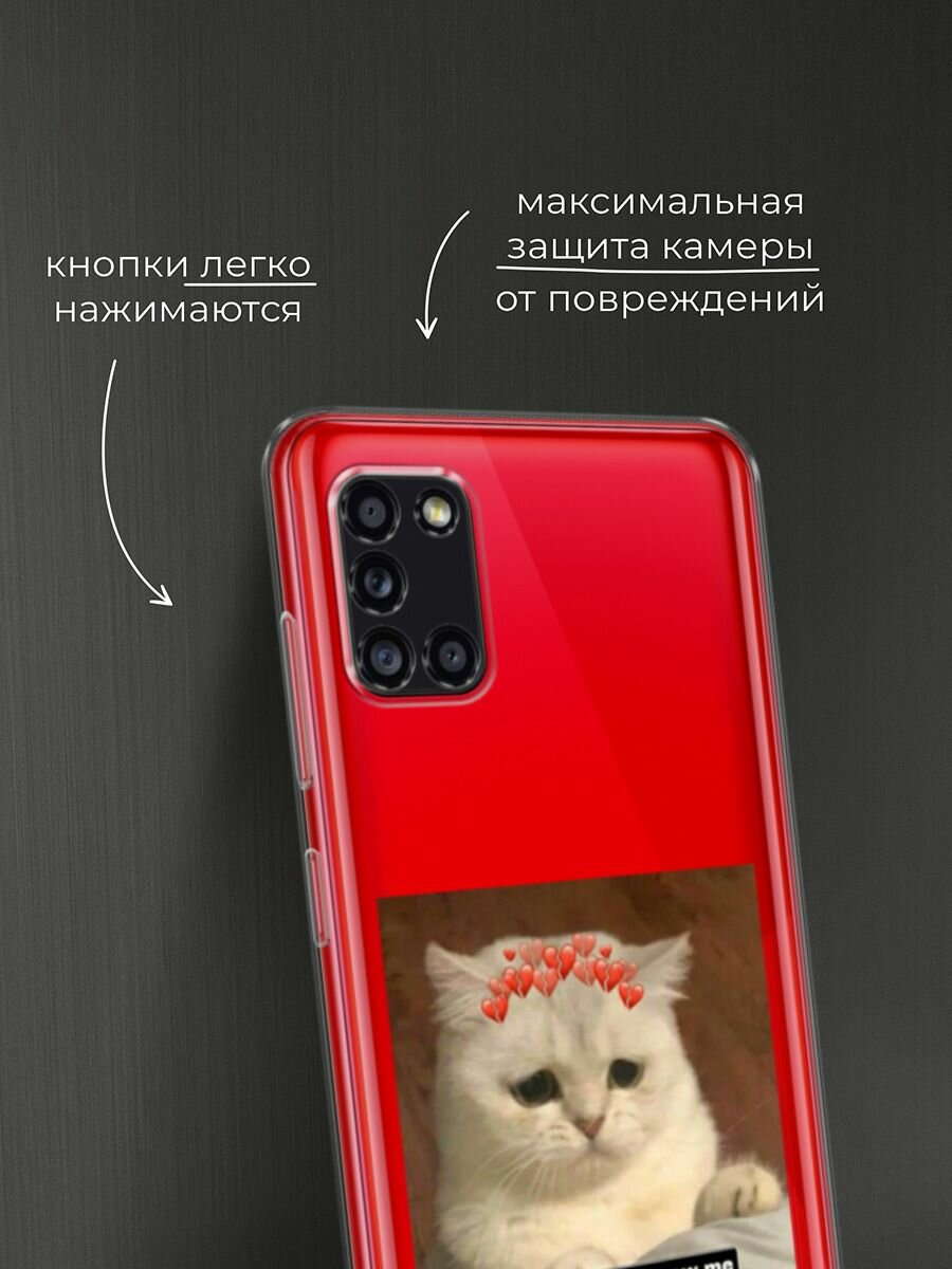Чехол на Samsung Galaxy A31 / Самсунг Галакси А31 с принтом "Грустный котик" — фото 1