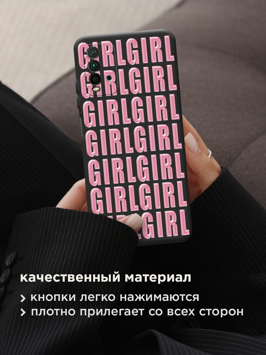 Чехол на Xiaomi Redmi 9T / Редми 9Т с принтом "Girl girl girl 3" — фото 1