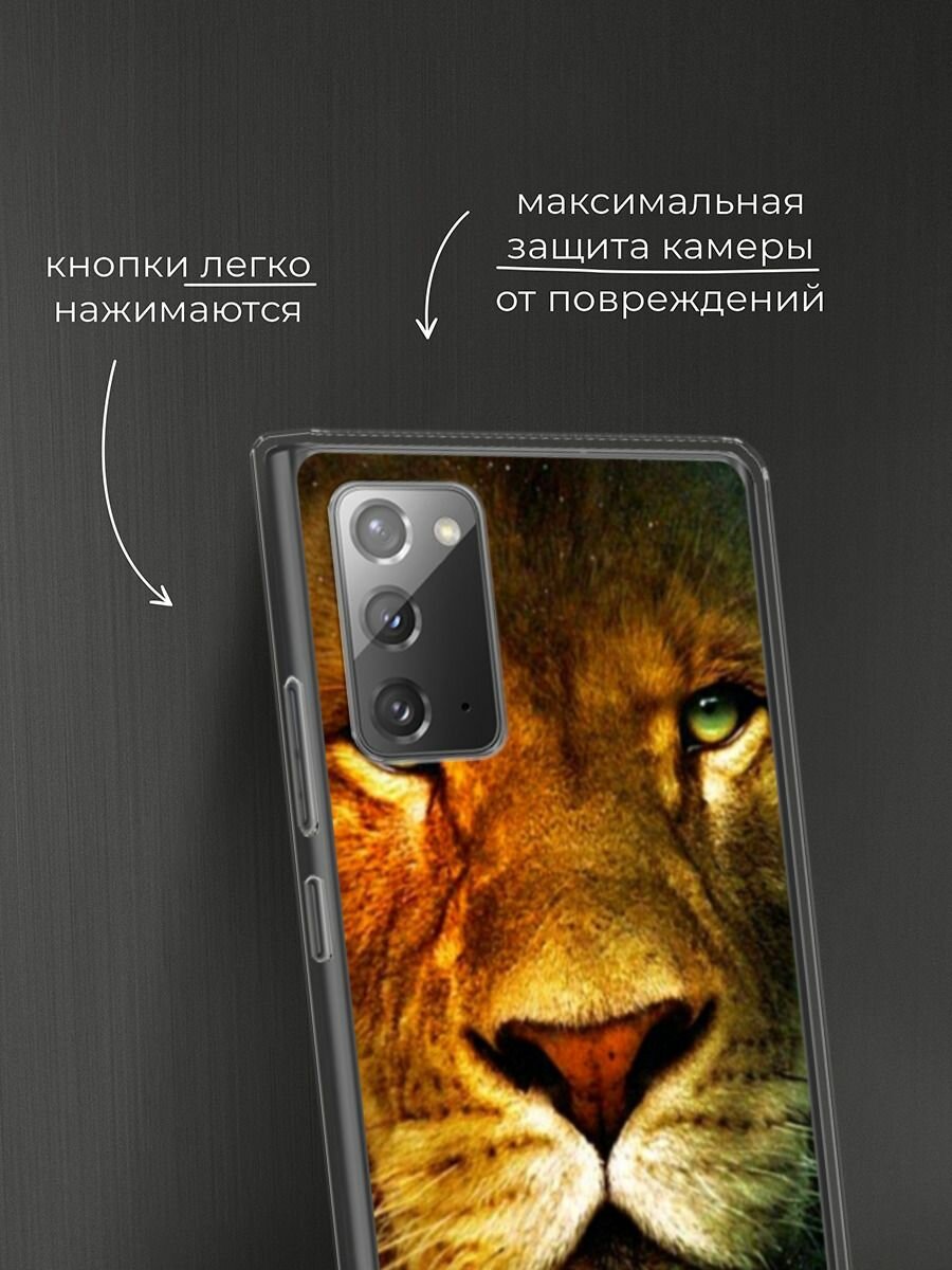 Чехол на Samsung Galaxy Note 20 / Самсунг Галакси Ноут 20 с принтом "Лев арт 8" — фото 1