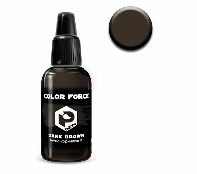 Краска для моделей Color force, водный акрил, Темно-коричневая, матовая, 18 мл