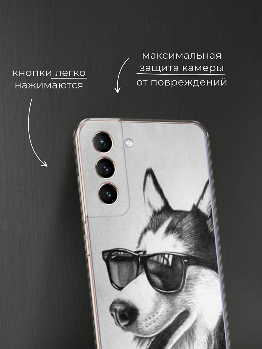 Чехол на Samsung Galaxy S21 + / Самсунг Галакси S21 Плюс с принтом "Крутой Хаске" — фото 1