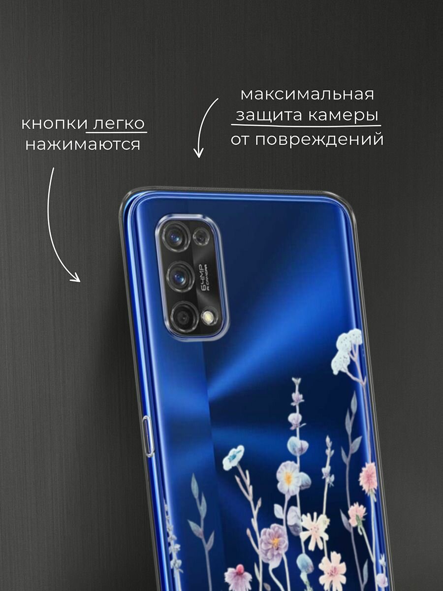Чехол на Realme 7 Pro / Реалми 7 Про с принтом "Нежные полевые цветы" — фото 1