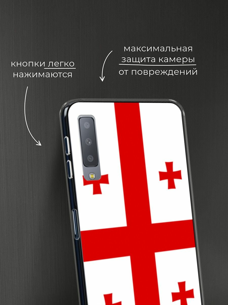 Чехол на Samsung Galaxy A7 2018 / Самсунг Галакси А7 2018 с принтом "Флаг Грузии" — фото 1