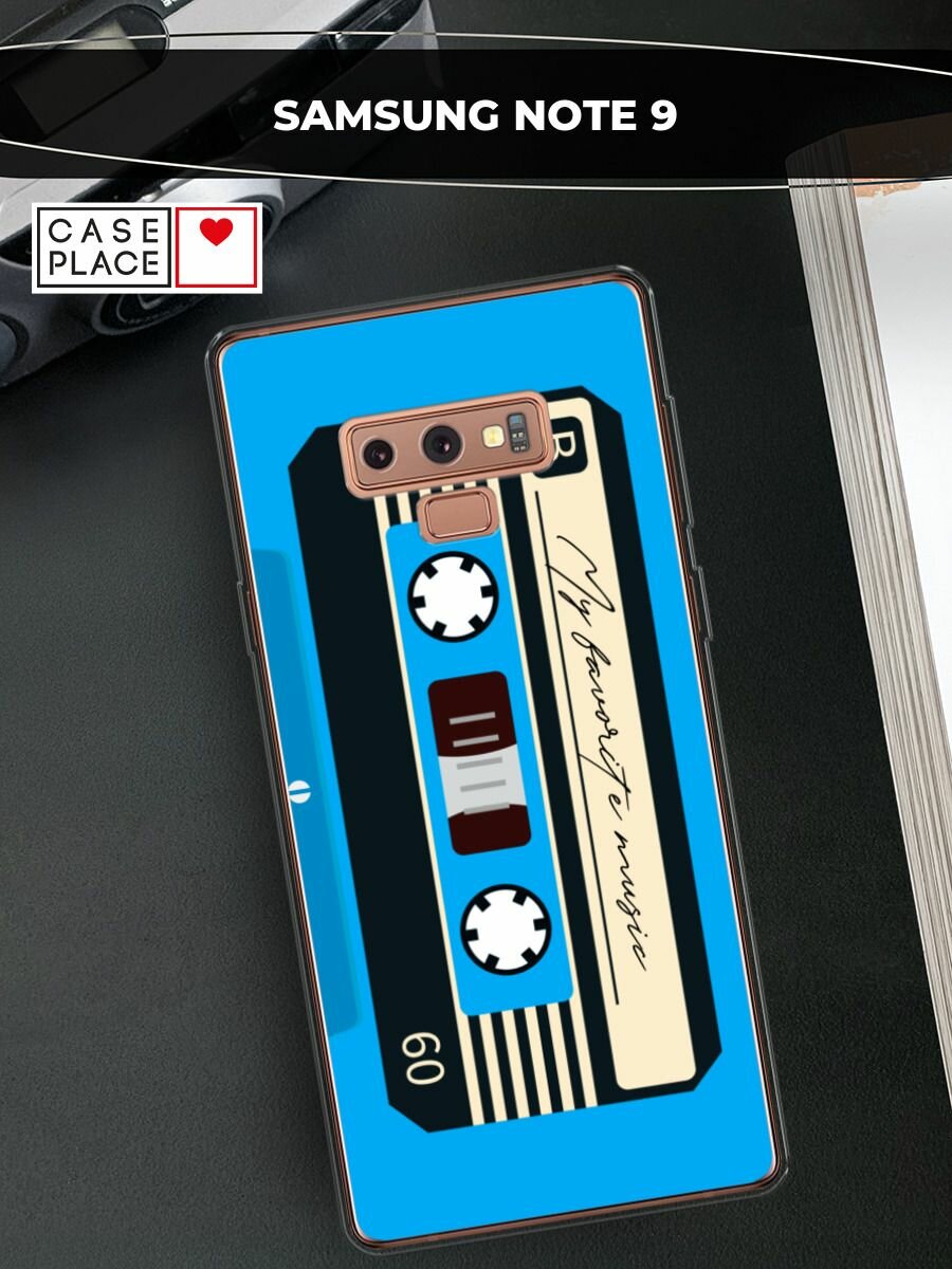 Чехол на Samsung Galaxy Note 9 / Самсунг Галакси Нот 9 с принтом "Синяя кассета"