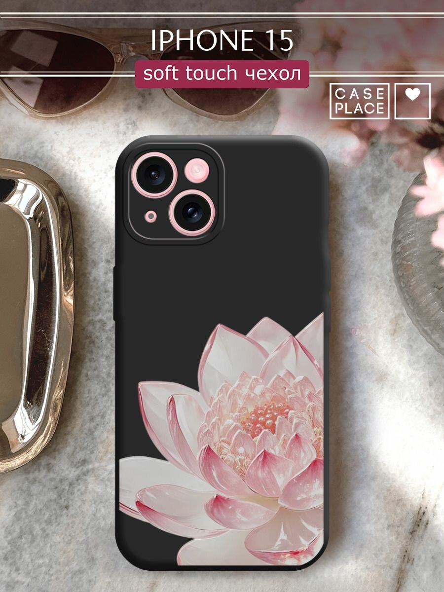 Чехол на Apple iPhone 15 / Айфон 15 с принтом "Стеклянный лотос 2"