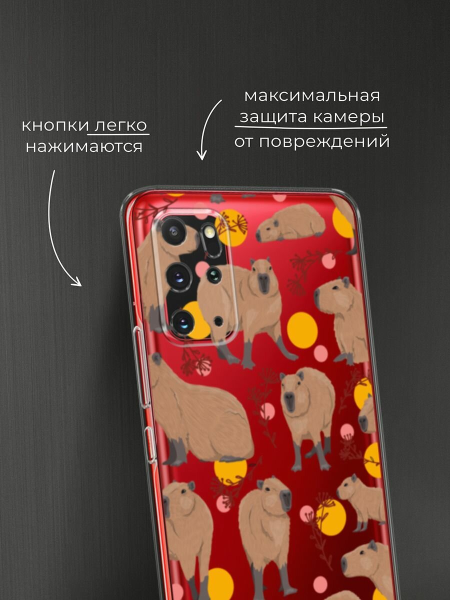 Чехол на Samsung Galaxy S20 + / Самсунг Галакси S20 Плюс с принтом "Капибара паттерн", прозрачный — фото 1