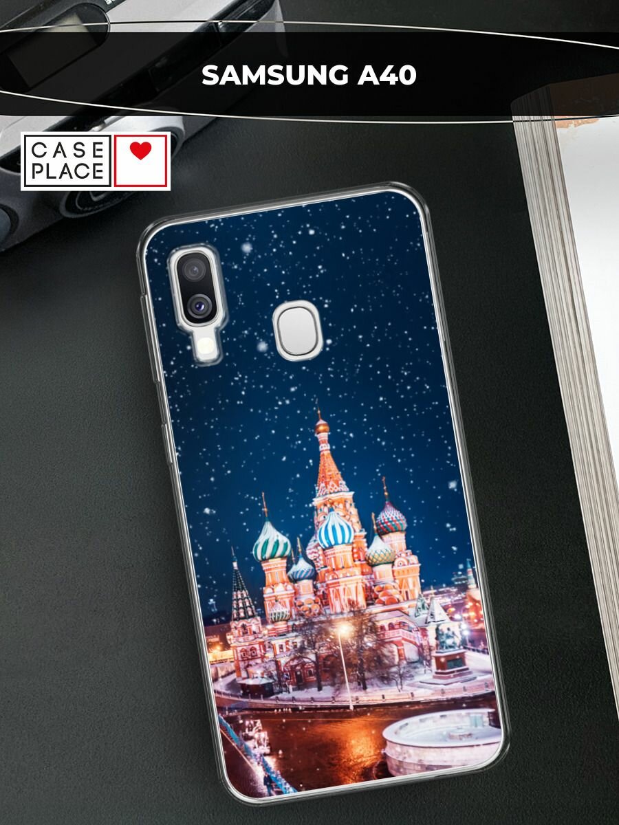 Чехол на Samsung Galaxy A40 / Самсунг Галакси А40 с принтом "Москва 1"