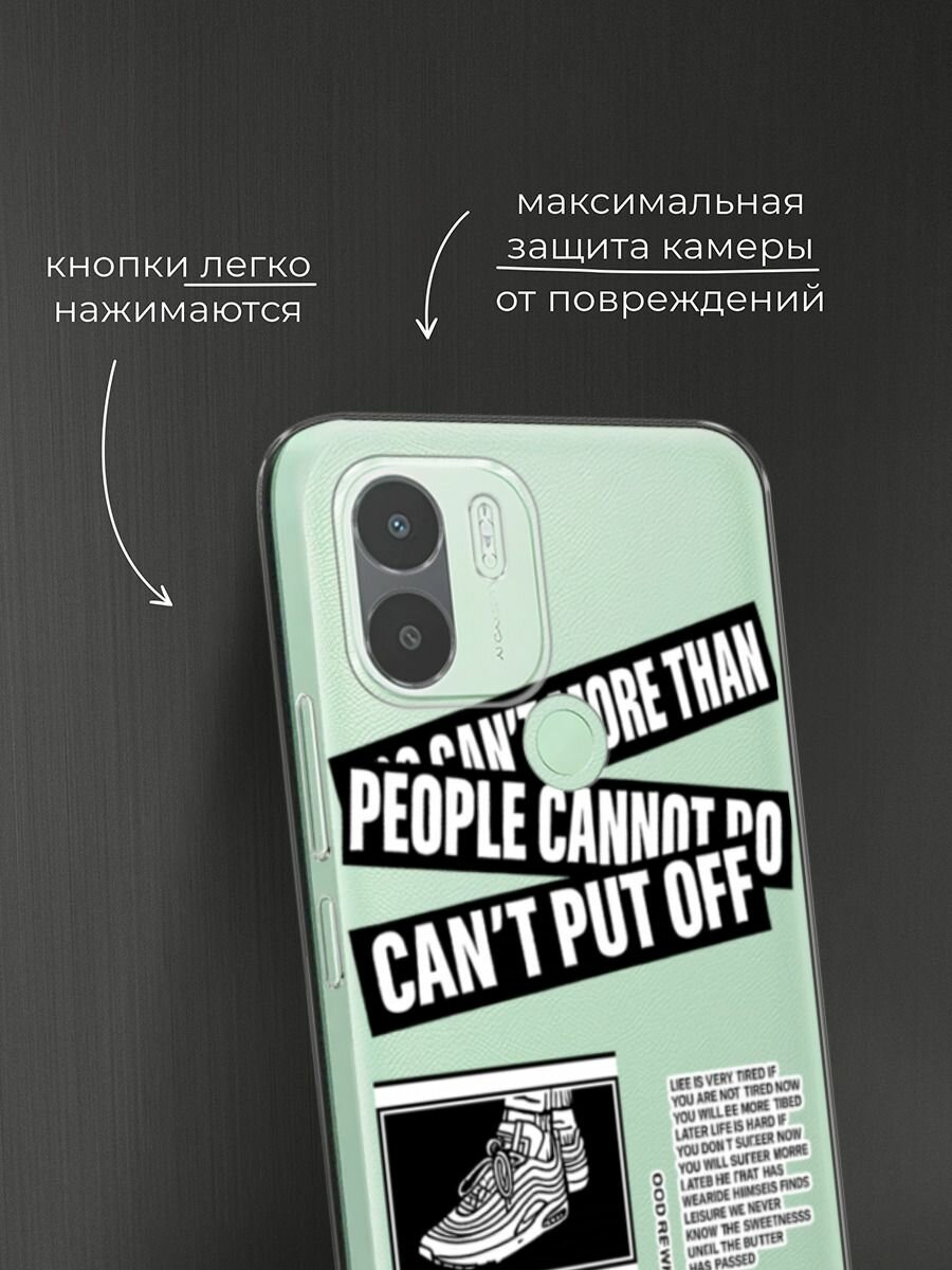 Чехол на Xiaomi Redmi A1+/Redmi A2+/Poco C51/C50 / Редми A1+ с принтом "I like it", прозрачный — фото 1