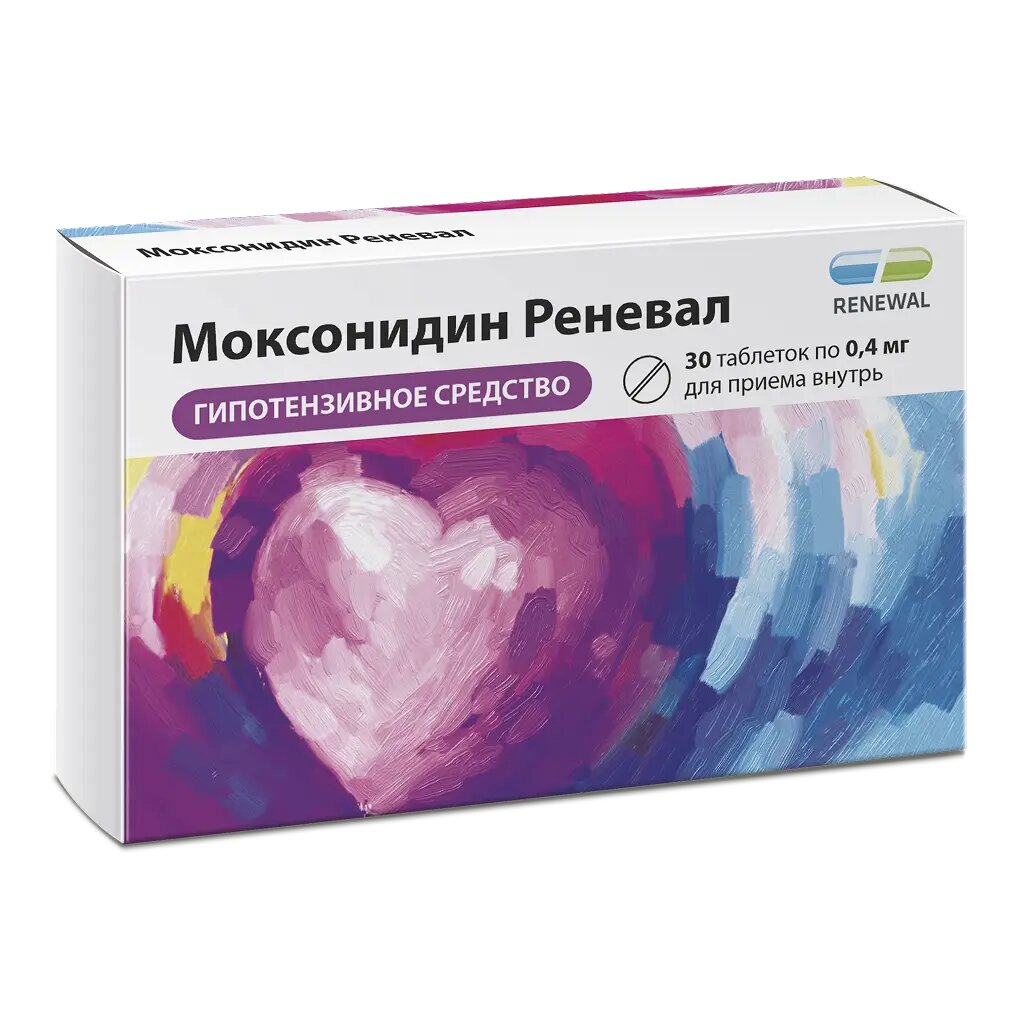 Моксонидин Реневал таблетки покрыт. плен. об. 0,4 мг 30 шт