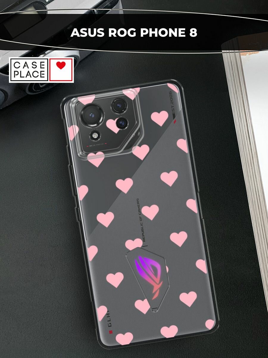 Чехол на Asus ROG Phone 8 / Асус Рог Фон 8 с принтом "Паттерн нежные сердечки 2", прозрачный