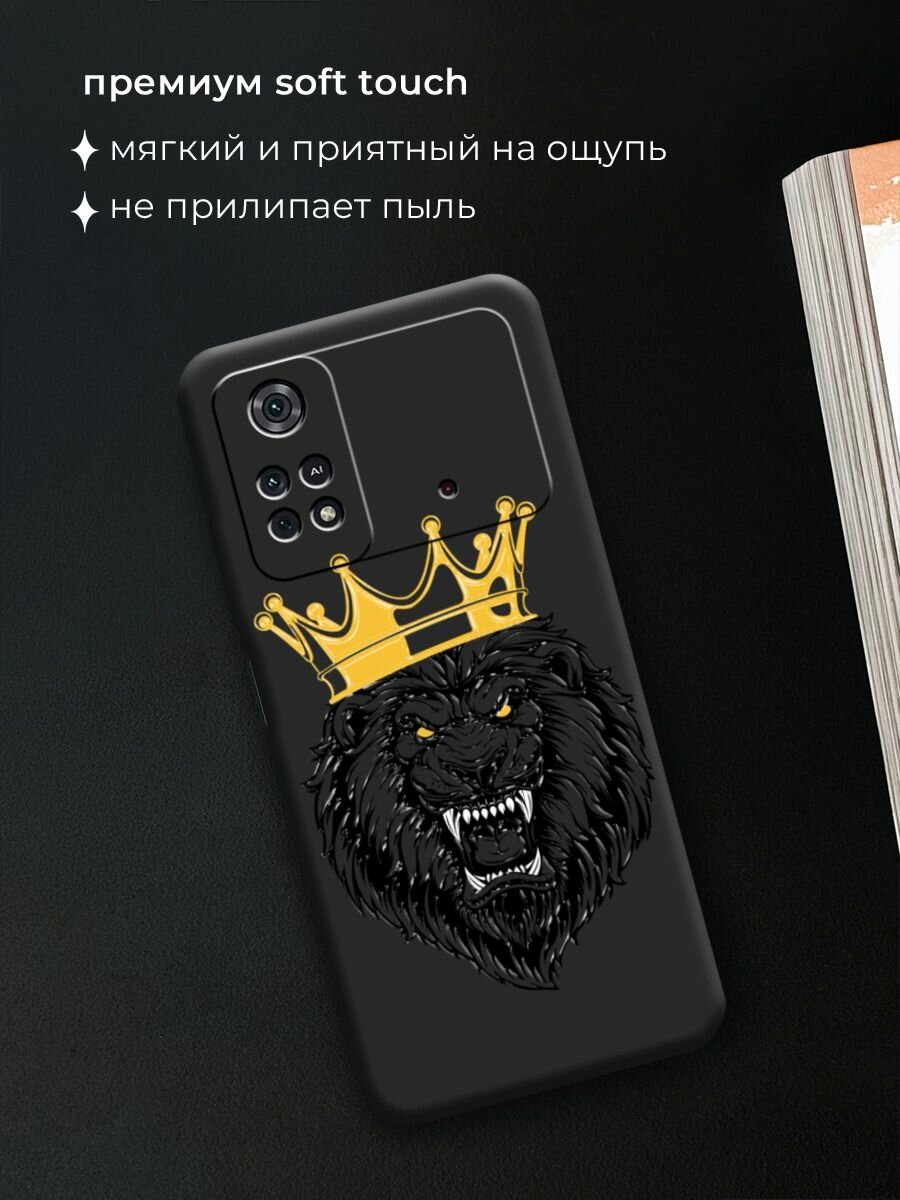 Чехол на Xiaomi POCO M4 Pro 4G / Поко М4 Про 4G с принтом "Тигр половинка"