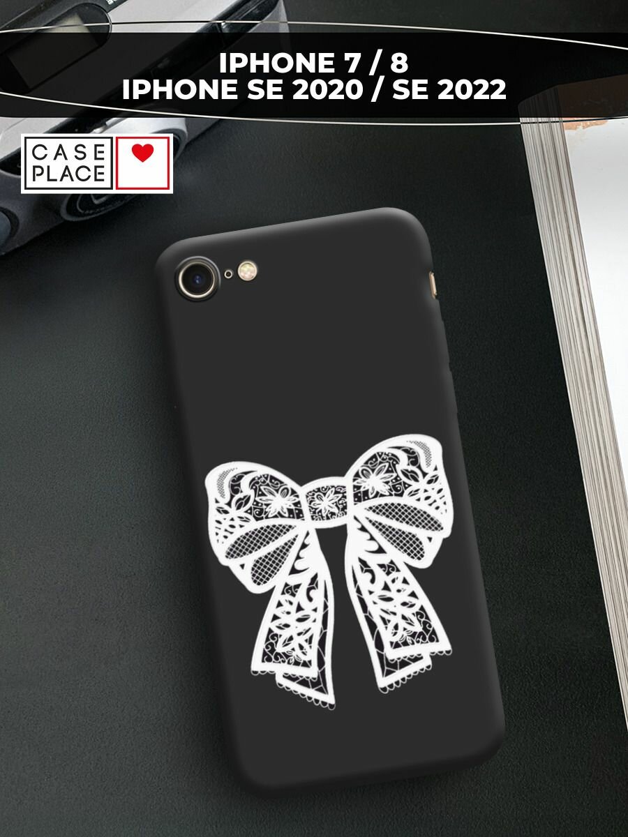 Чехол на Apple iPhone 7/8/SE 2020/SE 2022 / Айфон 7/Айфон 8 с принтом "Синий полосатый бант 3"